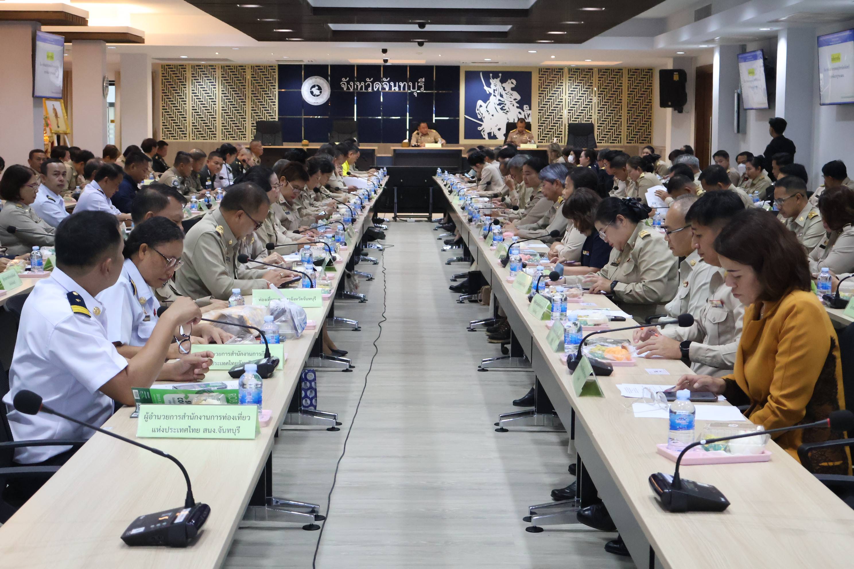 จันทบุรี ประชุมคณะกรมการจังหวัด